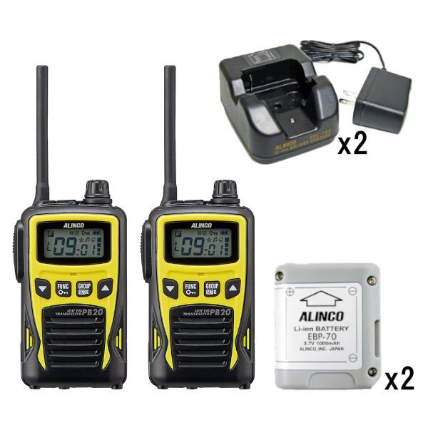 ALINCO インカム 2台セット DJ-PB20YA (イエロー) 生活防水 特定小電力トランシーバー + EBP-70 リチウムイオンバッテリーパック EDC-184A 充電器 アルインコ ...