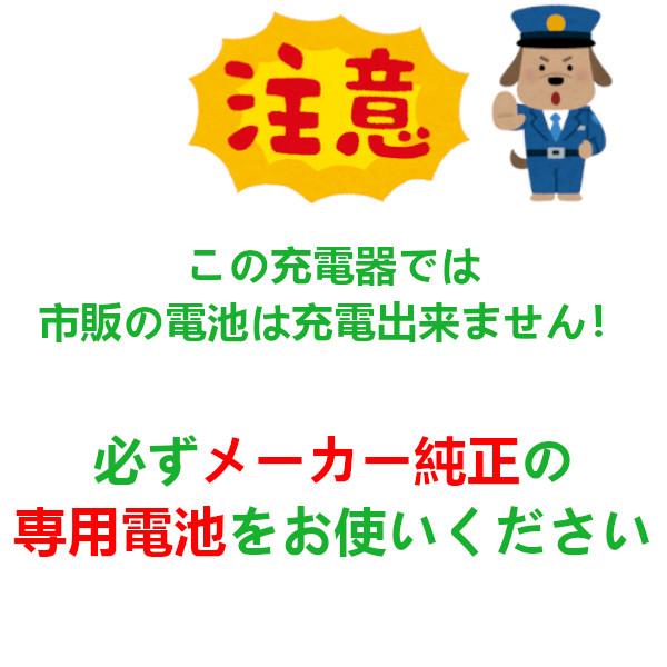 ALINCO アルインコ DJ-P321シリーズ用 5連充電スタンド EDC-312R 無線機 トランシーバー : ドリームモバイルYahoo!店 - 通販 - Yahoo!ショッピング