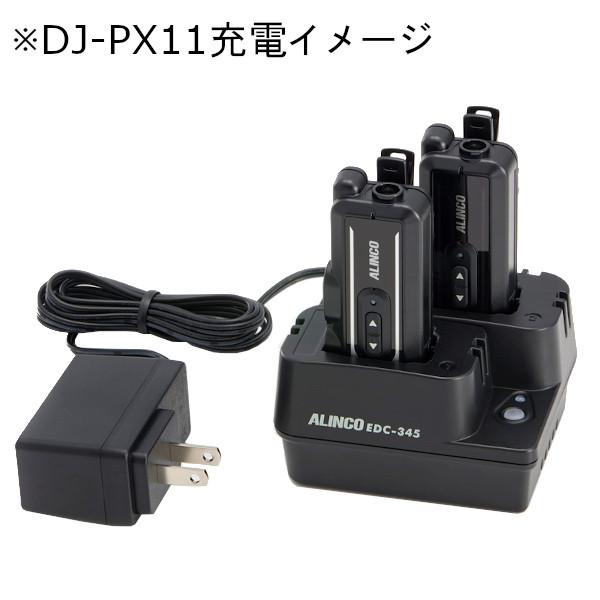 ALINCO（アルインコ） 無線機 EDC-345A（EDC345A）DJ-PX11用 ツイン充電器セット トランシーバー インカム ...