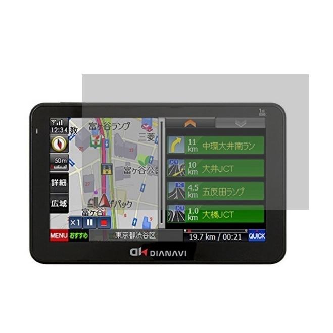 【5インチ】エンプレイス (nplace) DIANAVI DT-Y55/DT-Y52 フルセグポータブルナビケーション用液晶保護フィルム 指紋防止 反射防止 抗菌 気泡レス ...