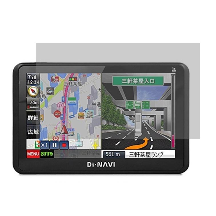 【5インチ】エンプレイス (nplace) DIANAVI DNC-055A /DNC-005Aワンセグポータブルナビケーション用液晶保護フィルム 指紋防止 反射防止 抗菌 気泡レス ...