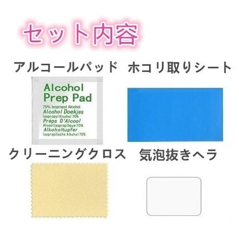 【7インチ】エンプレイス (nplace) DIANAVI DNK-795／DNK-792/DNK-785Aカーナビ用液晶保護フィルム 指紋防止 反射防止 抗菌 気泡レス保護シート :10 ...