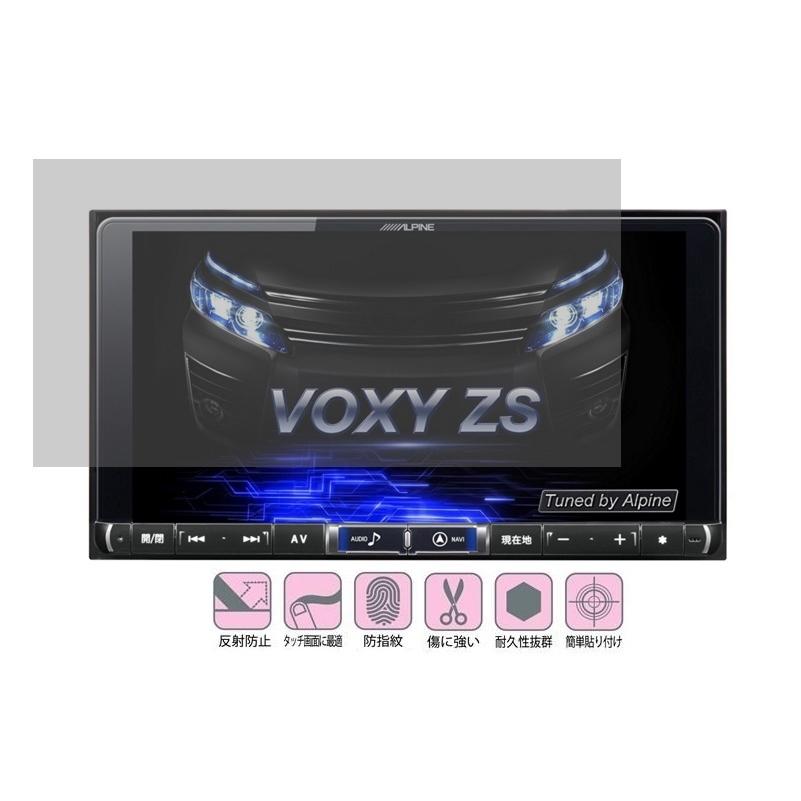 【9インチ】ALPINE X9Z-VO/X9Z-NO/X9Z-EQ/X9Z-CHR/X9Z-CHR-NR/X9Z-ES2/X9Z-PR/X9Z-TR-NR/X9Z-TR-PM/X9ZA-TR ...
