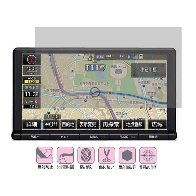 【10インチ】トヨタ ダイハツ純正ナビ NSZN-Z68T/NSZN-Z66T用液晶保護フィルム 指紋防止 反射防止 抗菌 気泡レス :10-06-01-H:dreamone - 通販 ...