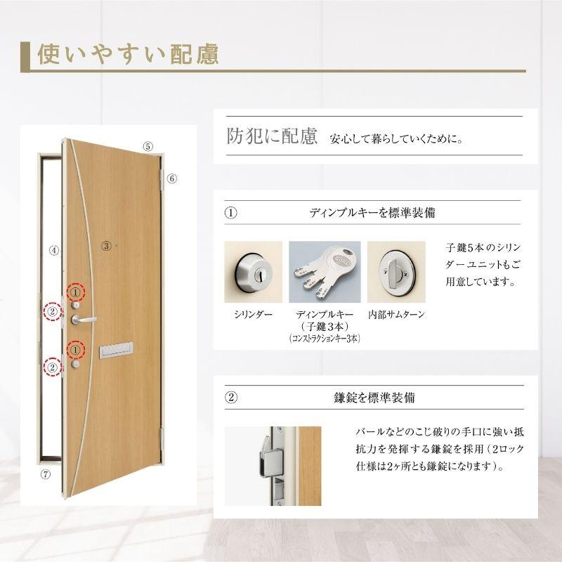 YKK AP アパート用玄関ドア 2SD-II C73型 W785×H1919mm 手動錠 断熱仕様D4 非防火仕様 ランマ無 YKKap 集合住宅ドア おしゃれ かっこいい 防犯 リフォーム ...