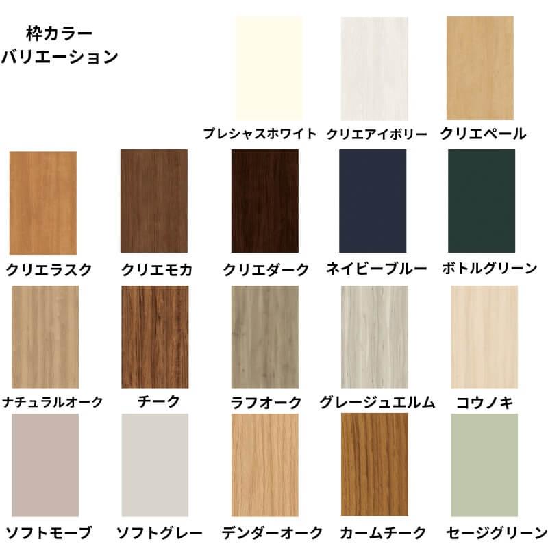 ラシッサ 【オーダーサイズ 】クローゼット扉 ドア 片開き戸 ラシッサD キナリモダン LAA ノンケーシング枠 標準タイプ W619〜852mm×H1824〜2430mm DIY ...