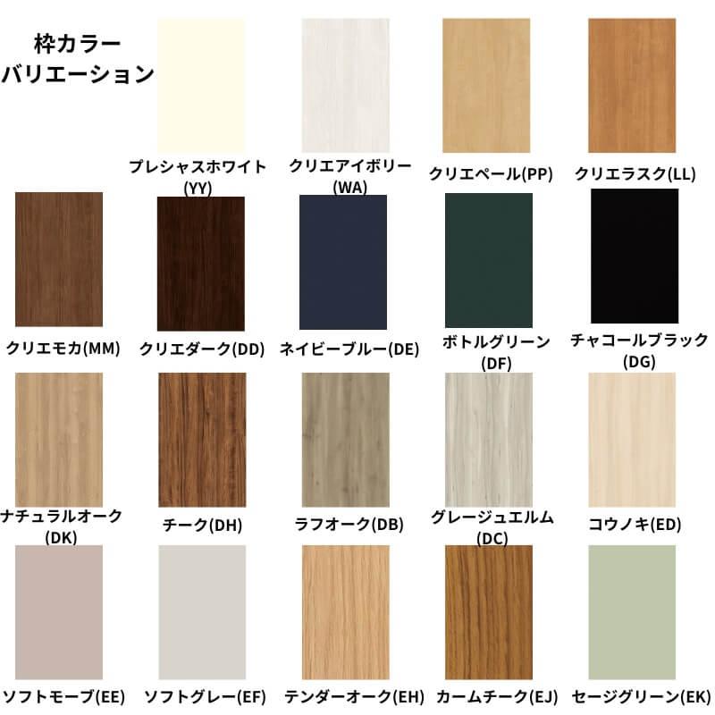 クローゼットドア 8枚 3420 ラシッサD ノースフォレスト 折れ戸 レールタイプ ANCF-LAA ケーシング付枠 把手 LIXIL ミラー付/なし 折戸 リフォーム DIY :ancf ...