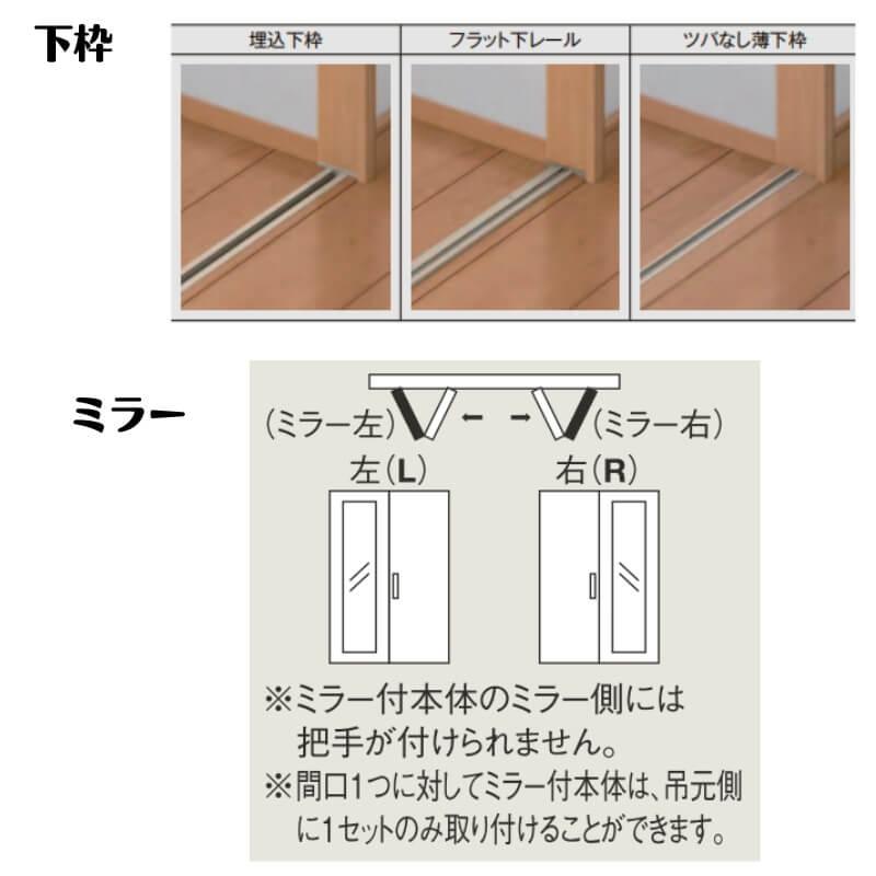 クローゼットドア 8枚 3420 ラシッサD ノースフォレスト 折れ戸 レールタイプ ANCF-LAA ノンケーシング枠 把手 LIXIL ミラー付/なし 折戸 リフォーム DIY :ancf ...