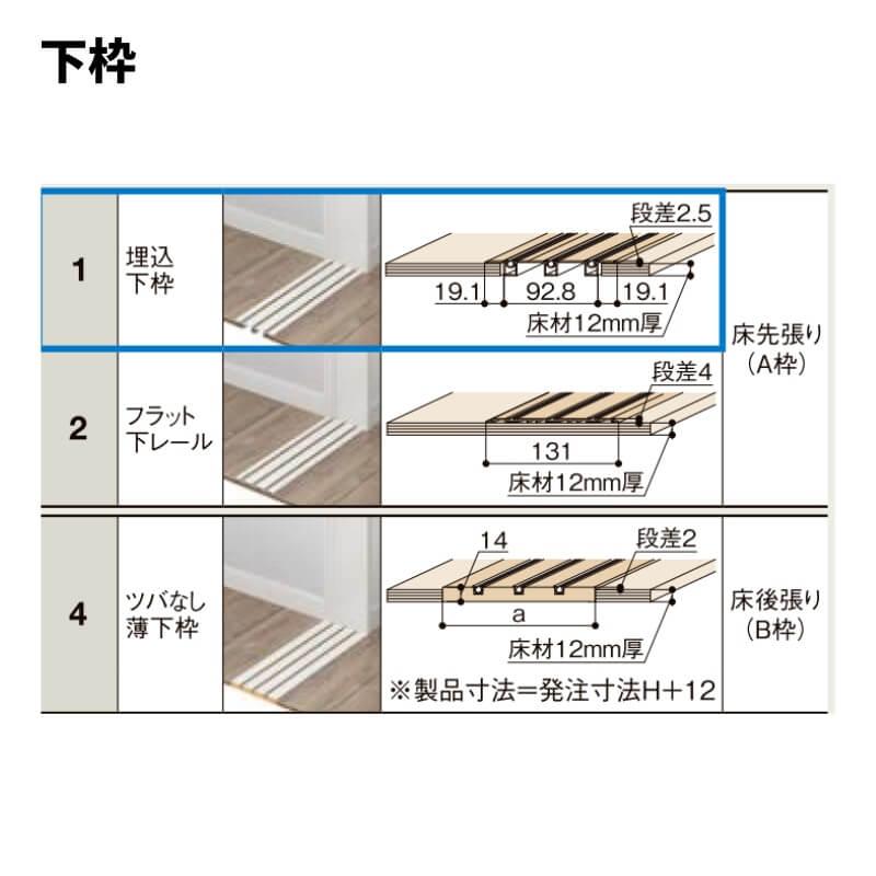 クローゼットドア 連動タイプ 2623 ラシッサD ノースフォレスト 引戸 ANCR-LAA ノンケーシング枠 LIXIL 押入れ リフォーム DIY :ancr-laa-2623-n ...