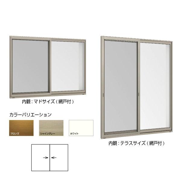 LIXIL 引き違い窓 ATU 特注寸法 W1501〜1800×H571〜770mm 内付型 単板ガラス アルミサッシ 2枚建 引違い窓 オーダーサイズ リクシル TOSTEM トステム ...