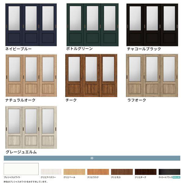 ラシッサ 【オーダーサイズ 】リクシル ラシッサD ヴィンティア Vレール方式 引違い戸 3枚建 AVHT-LGY ケーシング付枠 W2308〜3916mm×H1728〜2425mm ...