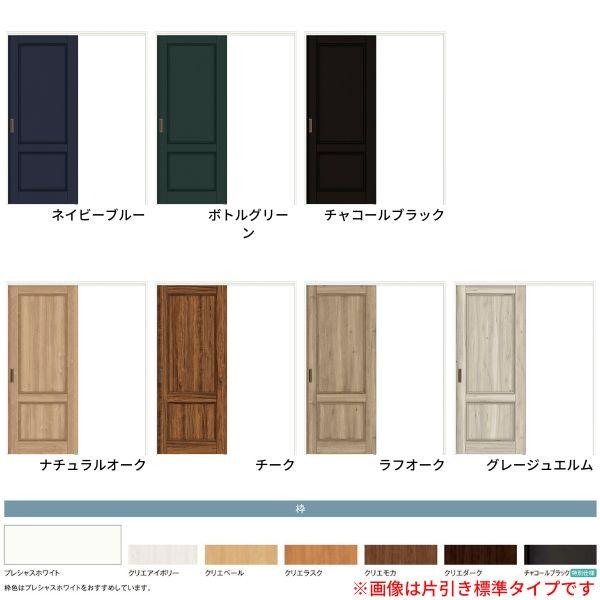 ラシッサ 【オーダーサイズ 】リクシル ラシッサD ヴィンティア 上吊方式 引違い戸 2枚建 AVUH-LAY ケーシング付枠 W1092 ...