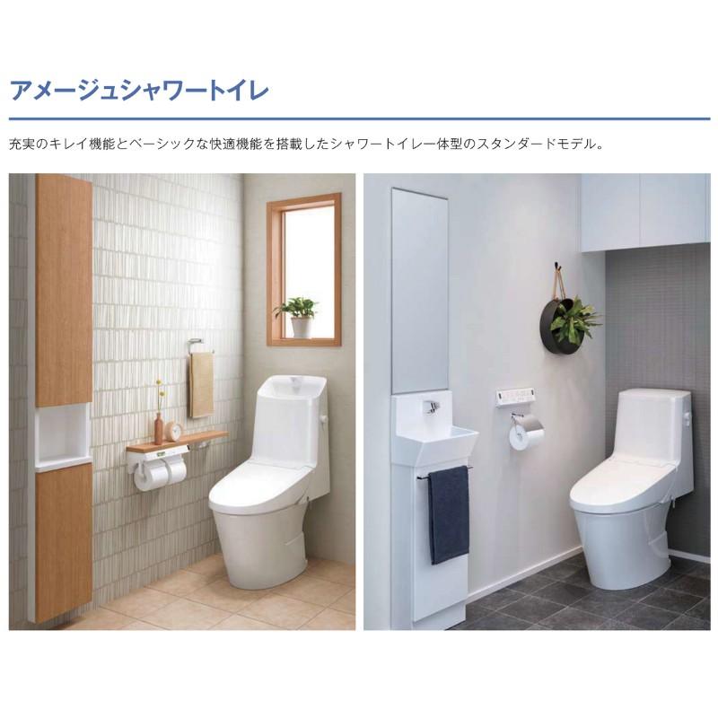 アメージュ シャワートイレ 床排水 BC-Z30S-DT-Z381 手洗付 ECO5 INAX イナックス LIXIL リクシル 本体 交換 取り替え :bc-z30s-dt-z381 ...
