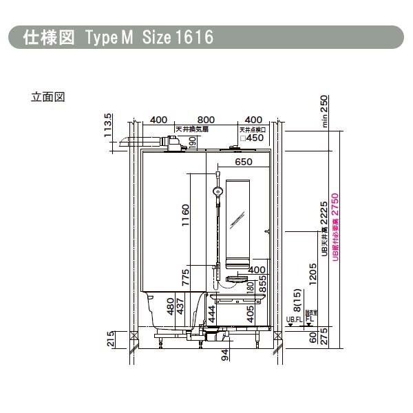 システムバスルーム リデア Mタイプ 1616(1坪)サイズ アクセント張りB面 LIXIL リクシル 戸建用 ユニットバス 住宅 浴槽 浴室 お風呂 リフォーム : bdus1616lbm ...