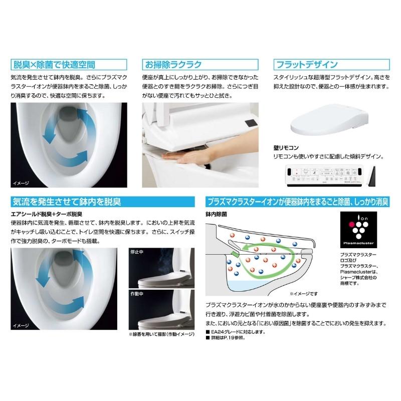 温水洗浄便座 CW-EA23シャワートイレ New PASSO 手動ハンドル式INAX イナックス LIXIL リクシル ニューパッソ 便座 本体 交換 : cw-ea23 : リフォームお ...