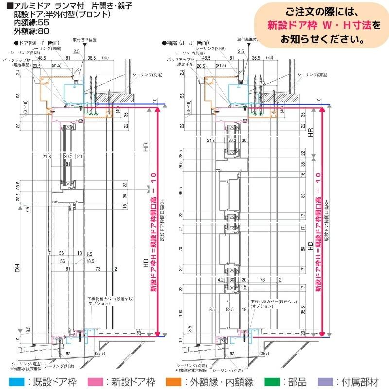 ドアリモ リフォーム 玄関ドア YKKap D30 アルミドア S02 アルミ色 片開き ランマ無 オーダーサイズ W568〜982×H1823〜2330リフォーム DIY : リフォームお ...