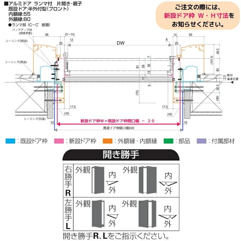 ドアリモ リフォーム 玄関ドア YKKap D30 アルミドア S03 アルミ色 片開き ランマ無 オーダーサイズ W831〜982×H1823〜2330リフォーム DIY : リフォームお ...