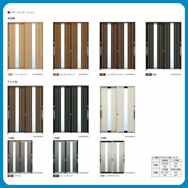 断熱玄関引き戸 YKKap れん樹 現代和風 C05 W1800×H2230 アルミ色 6尺2枚建 複層ガラス ランマ通し YKK 玄関引戸 ドア 玄関サッシ リフォーム : des ...