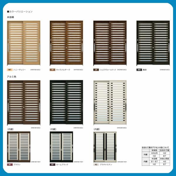 れん樹 断熱玄関引き戸 YKKap 現代和風 C09 W1870×H2230 木目柄 6尺2枚建 複層ガラス ランマ通し YKK 玄関引戸 ドア 玄関サッシ リフォーム : リフォームおたすけ ...