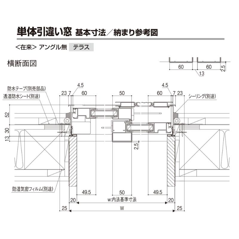 LIXIL（リクシル） 引き違い窓 半外付 11920 セレクトサッシPG W1235×H2030 mm LIXIL テラスサイズ 2枚建 ...