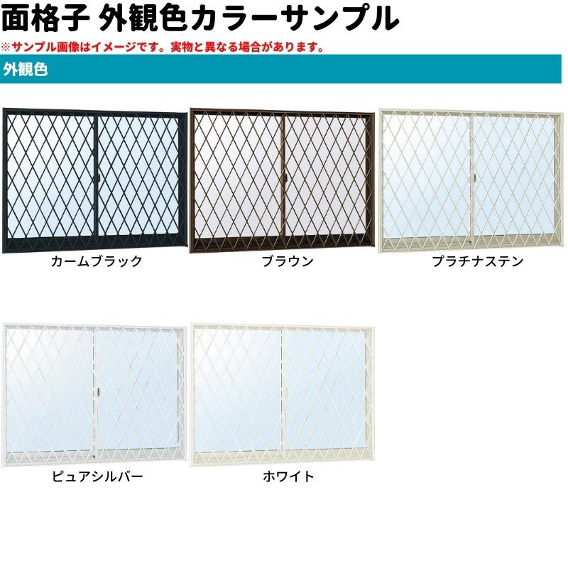 エピソード（YKK AP） 面格子付引違い窓 半外付 06005 エピソードII NEO W640×H570 mm YKKap 断熱 樹脂アルミ複合 サッシ 引き違い 窓 リフォーム DIY ...