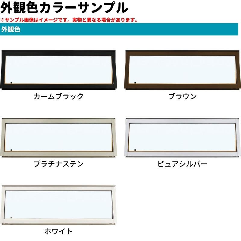 エピソード（YKK AP） 高所用すべり出し窓 16005 エピソードII NEO W1640×H570 mm YKKap 断熱 樹脂アルミ複合 サッシ 高所用 すべり出し 窓 リフォーム ...
