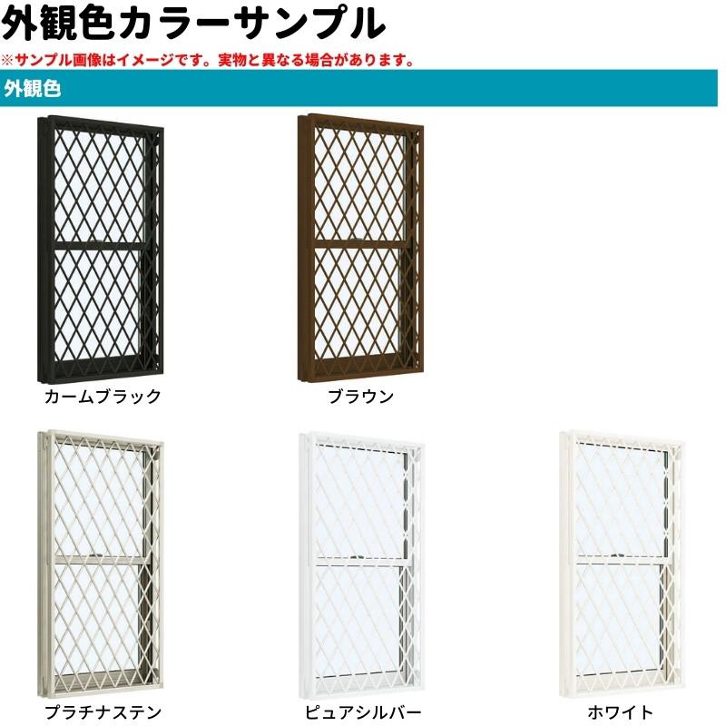 面格子付片上げ下げ窓 バランサー式 03607 エピソードII NEO W405×H770 mm YKKap 断熱 樹脂アルミ複合 サッシ 面格子 上げ下げ 窓 複層 リフォーム DIY ...