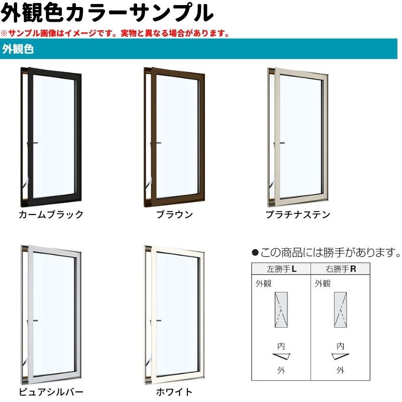 エピソード（YKK AP） 縦すべり出し窓（カムラッチ） 半外付 02609 エピソードII NEO W300×H970 mm YKKap ...