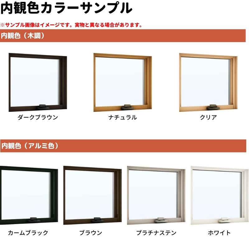 エピソード（YKK AP） すべり出し窓（オペレーター） 半外付 07405 エピソードII NEO−R W780×H570 mm YKKap 断熱 樹脂アルミ複合 サッシ すべり出し 窓 ...