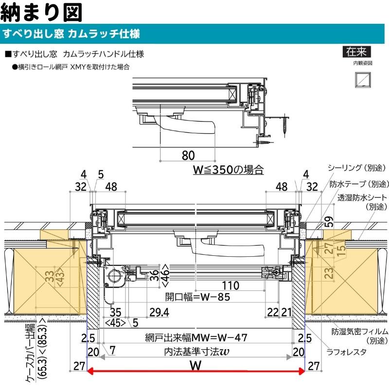エピソード（YKK AP） すべり出し窓（カムラッチ） 半外付 06009 エピソードII NEO−R W640×H970 mm YKKap 断熱 樹脂アルミ複合 サッシ すべり出し 窓 ...