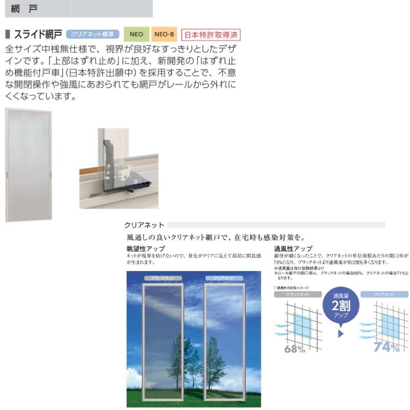 エピソード（YKK AP） 引違い窓 半外付 特注 W1201〜1500×H1571〜1870 mm エピソードII NEO オーダーサイズ YKKap 断熱 テラスタイプ 樹脂アルミ複合 ...