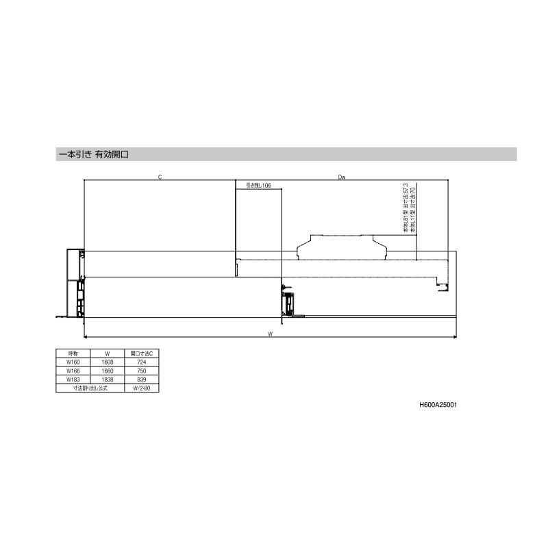 玄関引き戸 エルムーブ2 L18型 一本引き仕様 呼称W160 W1608×H2150mm 引き戸 玄関引戸 LIXIL/TOSTEM リクシル/トステム スライド 玄関ドア サッシ ...
