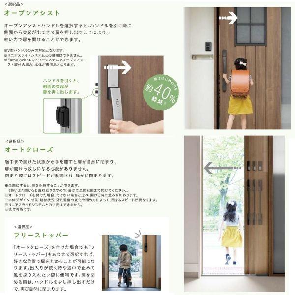 玄関引き戸 エルムーブ2 L18型 一本引き仕様 呼称W183 W1838×H2150mm 引き戸 玄関引戸 LIXIL/TOSTEM リクシル/トステム スライド 玄関ドア サッシ ...