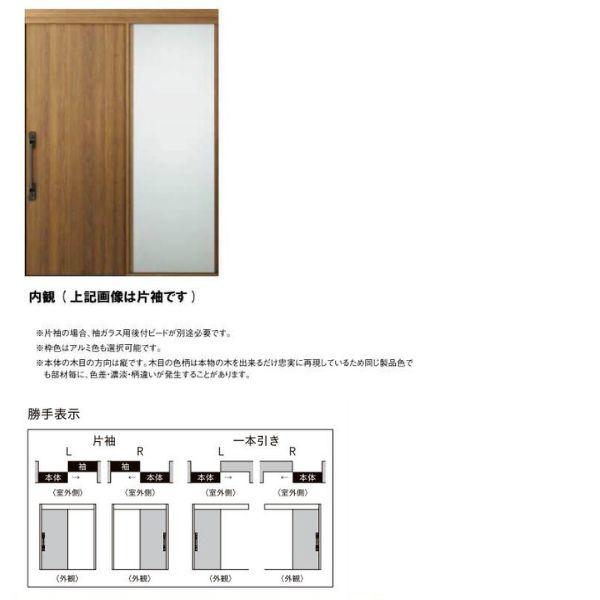 エルムーブ 玄関引き戸 エルムーブ2 L27型 一本引き仕様 呼称W166 W1660×H2150mm 引き戸 玄関引戸 LIXIL/TOSTEM リクシル/トステム スライド 玄関ドア ...