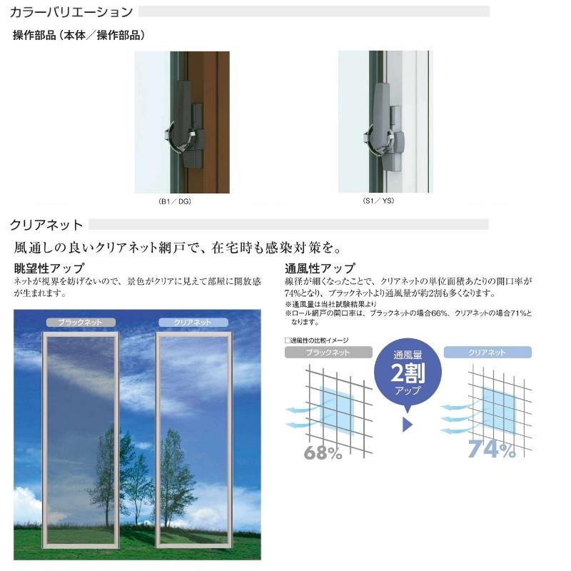 フレミングJ 引違い窓 半外付 特注 W901〜1200×H571〜770 mm フレミングJ オーダーサイズ 複層ガラス YKKap 断熱 窓タイプ 樹脂アングル サッシ YKK 引き違い ...