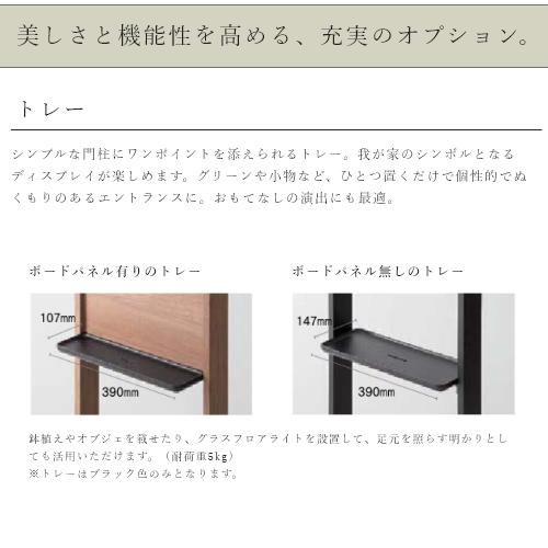 リクシル 機能門柱FS 組み合わせ例-11 門柱＋ポスト前取り出し＋スマート宅配ポストTB サイン 表札 おしゃれ 屋外 LIXIL リフォーム DIY : functionfs11 ...