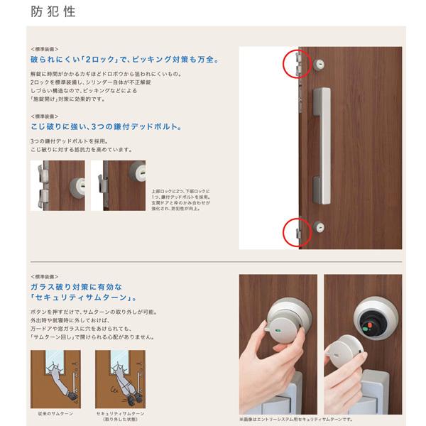 玄関ドア 断熱k2/k4仕様 ジエスタ2 片開き M13型 W924×H2330mm リクシル LIXIL トステム TOSTEM 住宅 ドア 玄関サッシ アルミサッシ 交換 リフォーム ...