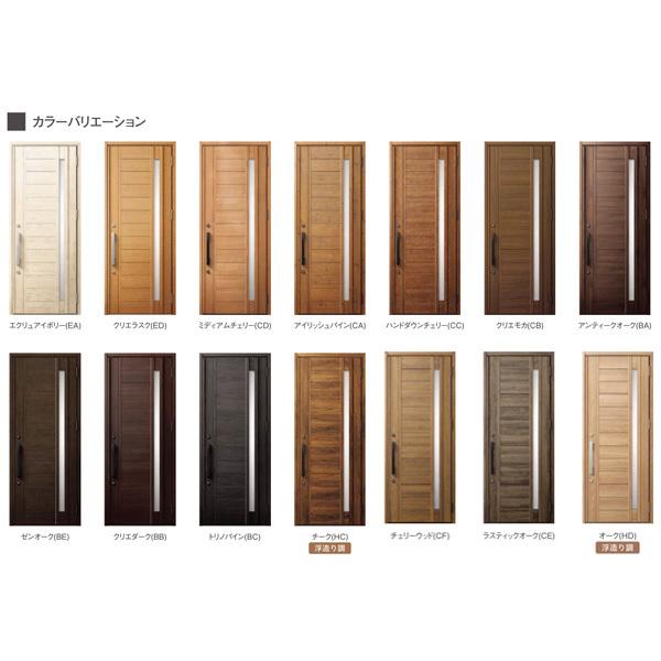 ジエスタ ジエスタ2 玄関ドア 片開き P11型 W924×H2330mm k2/k4仕様 リクシル LIXIL トステム TOSTEM 断熱 玄関 ドア アルミサッシ 交換 おしゃれ ...