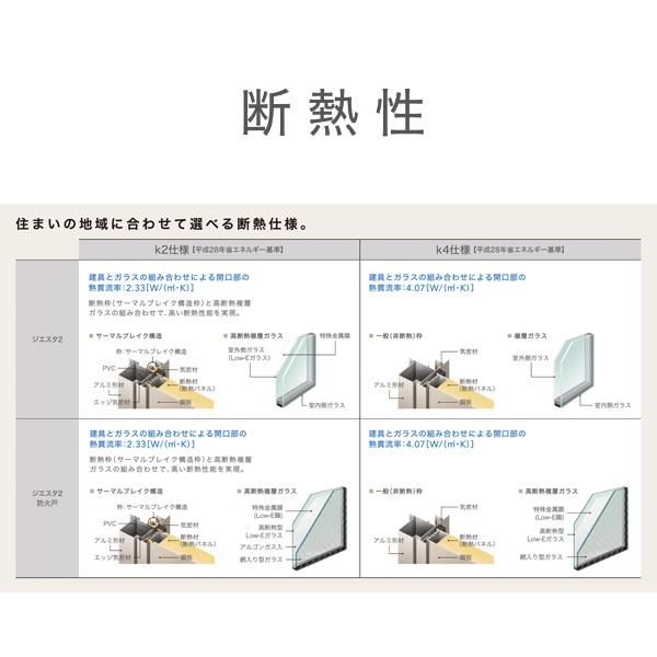 玄関ドア 片開き ジエスタ2 S12型 W924×H2330mm 断熱 k2/k4仕様 リクシル LIXIL トステム TOSTEM 玄関 ドア アルミサッシ 交換 おしゃれ リフォーム ...