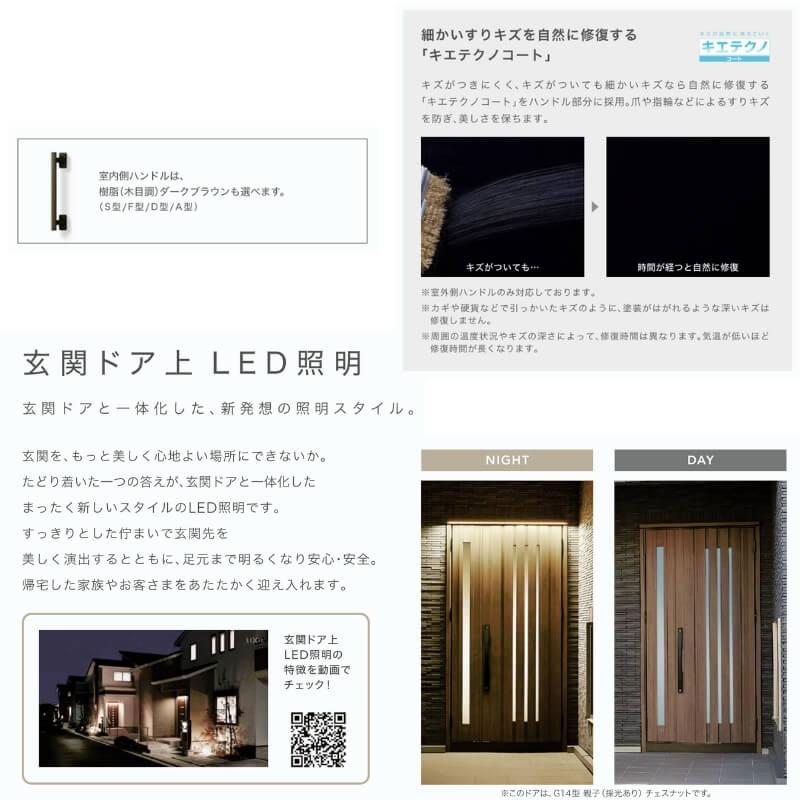 ジエスタ ジエスタ2 玄関ドア 親子 P20型 k2/k4仕様 標準/入隅 リクシル LIXIL トステム TOSTEM 断熱 玄関 住宅 ドア 戸建て アルミサッシ 交換 おしゃれ ...