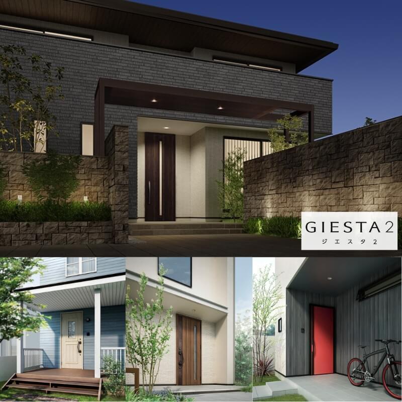 ジエスタ ジエスタ2 玄関ドア 親子 P20型 k2/k4仕様 標準/入隅 リクシル LIXIL トステム TOSTEM 断熱 玄関 住宅 ドア 戸建て アルミサッシ 交換 おしゃれ ...