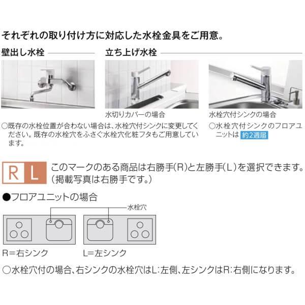 パッとりくん リクシル システムキッチン フロアユニット W2100mm 間口210cm GXシリーズ GX-U-210 LIXIL 取り換えキッチン 交換 リフォーム用キッチン 流し台 ...