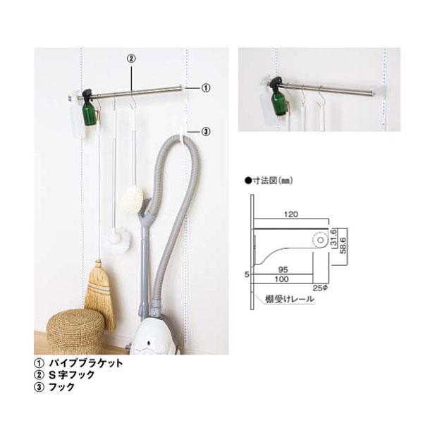 ウッドワン パイプブラケット 315mm (カラー2色) : リフォームおたすけDIY - 通販 - Yahoo!ショッピング