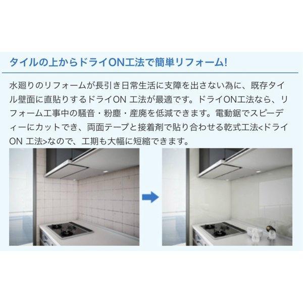 日本デコラックス パニート マーキュリーホワイト 3x6 2.4mm FX3421G キッチンパネル : リフォームおたすけDIY - 通販 - Yahoo!ショッピング