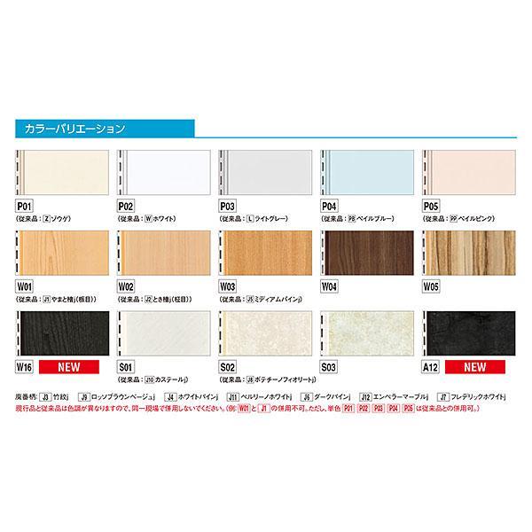 フクビ バスパネルBTj 3000mm(カラー5色) : リフォームおたすけDIY - 通販 - Yahoo!ショッピング