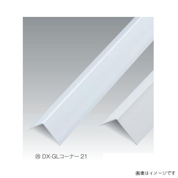 キョーセー ダイアロン GLコーナー21 100本入り 白 GL21 : リフォームおたすけDIY - 通販 - Yahoo!ショッピング