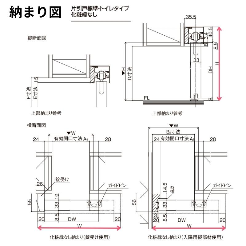 オーダーサイズ リクシル アウトセット引き戸 片引戸 ラシッサS LGZ DW540〜990×DH1700〜2368mm トステム 室内ドア ...