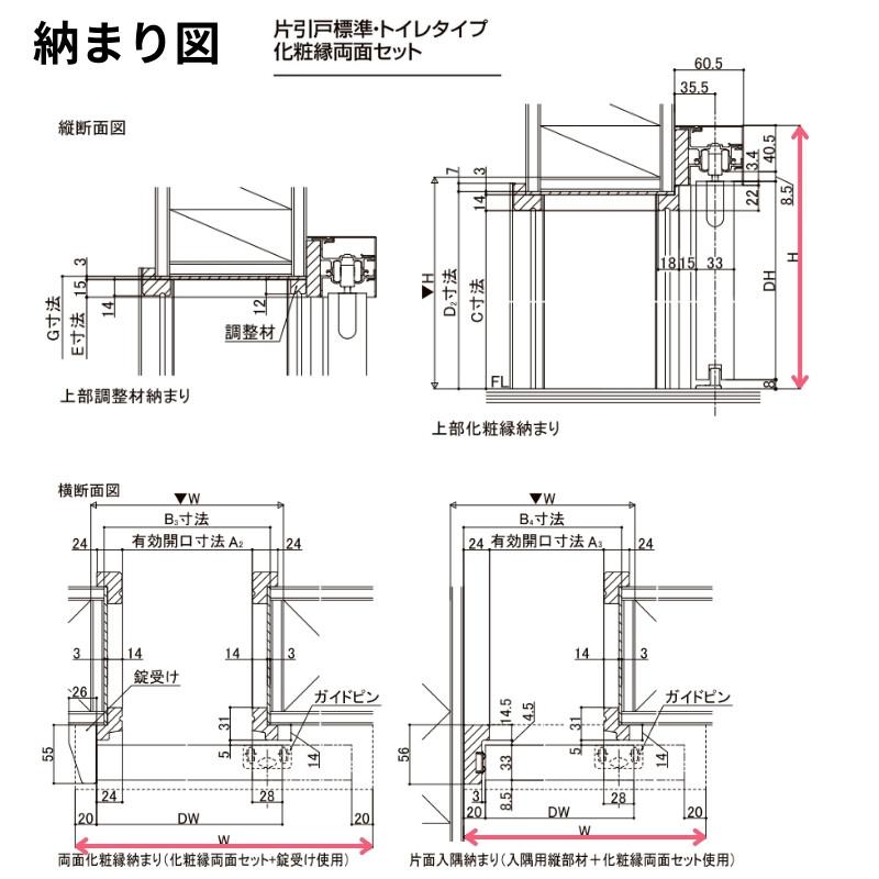 オーダーサイズ リクシル アウトセット引き戸 片引戸 標準タイプ ラシッサS LZE DW540〜990×DH1700〜2368mm トステム ...