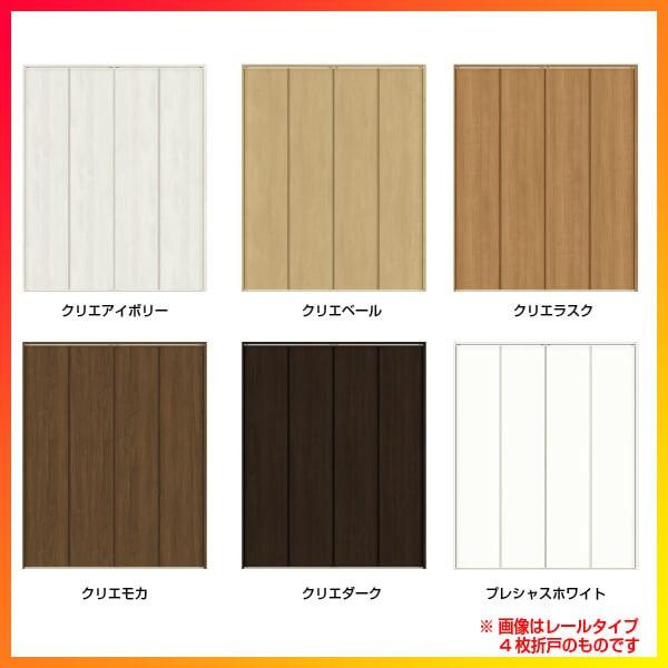 クローゼット扉 ドア 4枚 折れ戸 ラシッサS ノンレールタイプ LAD 把手無 ノンケーシング枠 1220/13M20/1620/1720 ...
