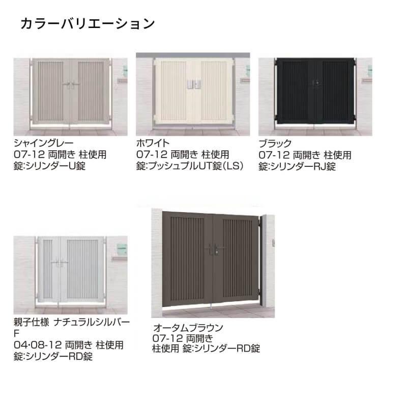 開き門扉AB TM2型 片開き 柱使用 呼称08-12 扉寸法W800×H1200mm リクシル LIXIL 開き門扉 おしゃれ シンプル リフォーム :mab-tm2-kh08-12 ...